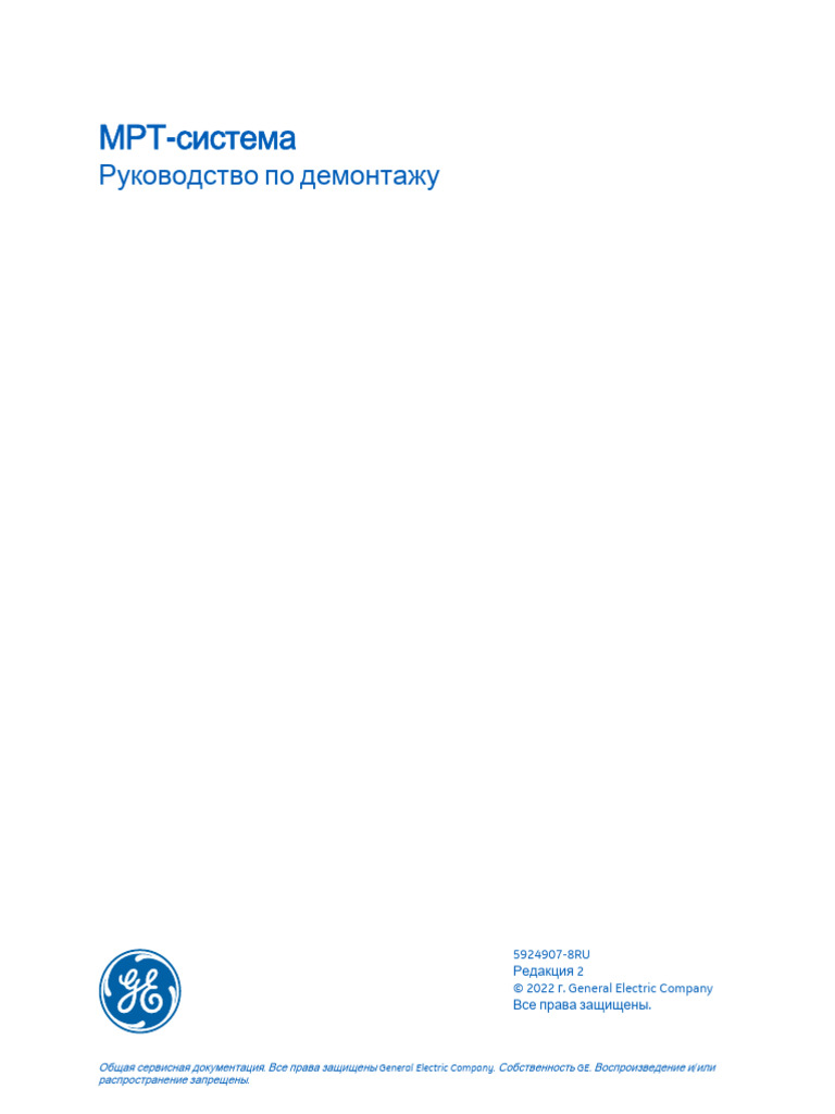 MR System Deinstallation Manual - 5924907-8RU - 2 | PDF | Safety ...