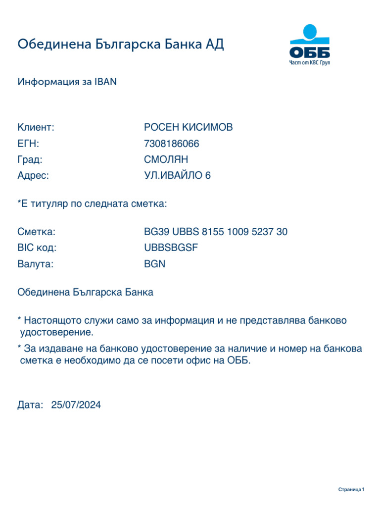 Информация За Iban - Bg39 Ubbs 8155 1009 5237 30 | PDF