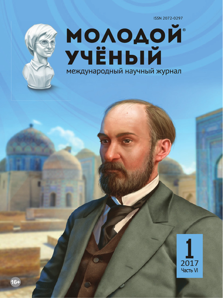 Soloviev and Kabbalah | PDF