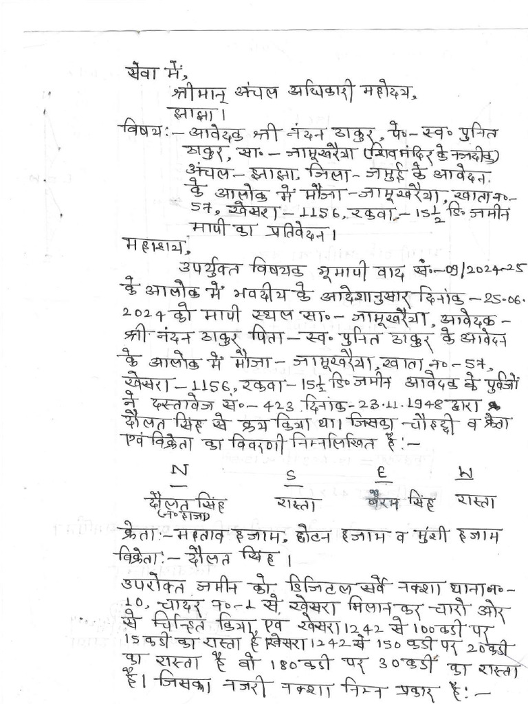 Nandan Thakur - Compressed | PDF