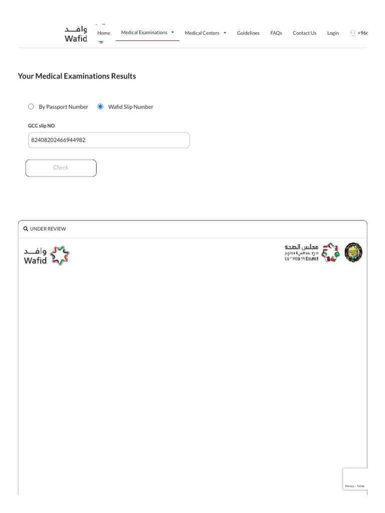 Wafid - وافد | PDF