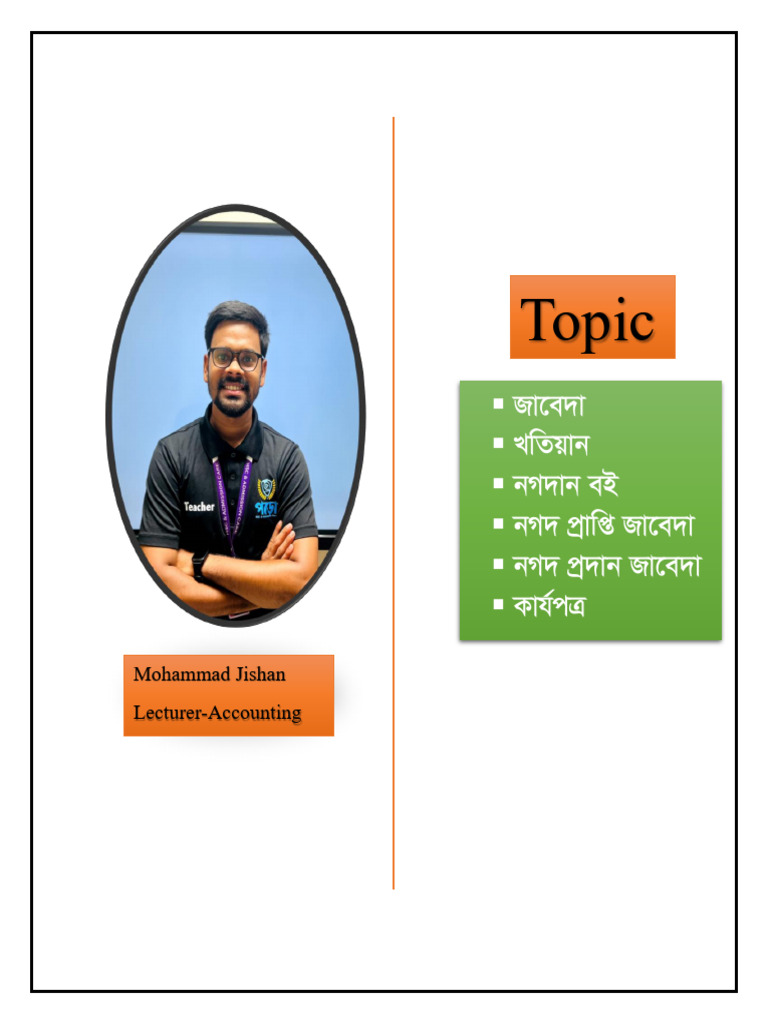 2nd CHap - Done | PDF