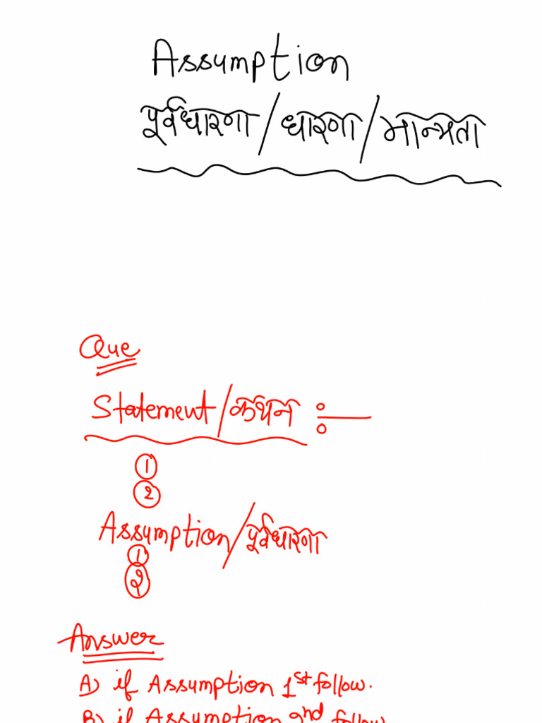 249 Assumption अनुमान Part 1 Reasoning Logical Reasoning | PDF