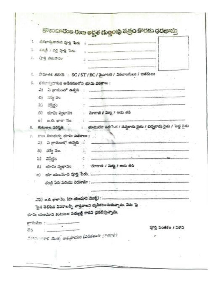 Kavulu Raithu Form | PDF