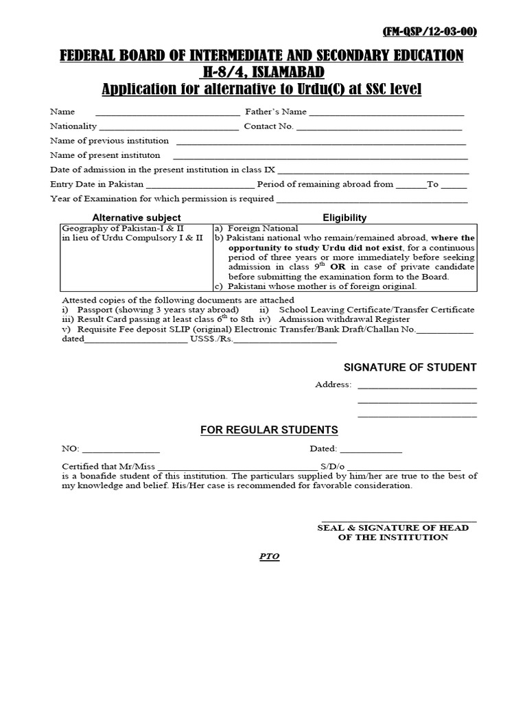 Combination of Subjects - SSC | PDF