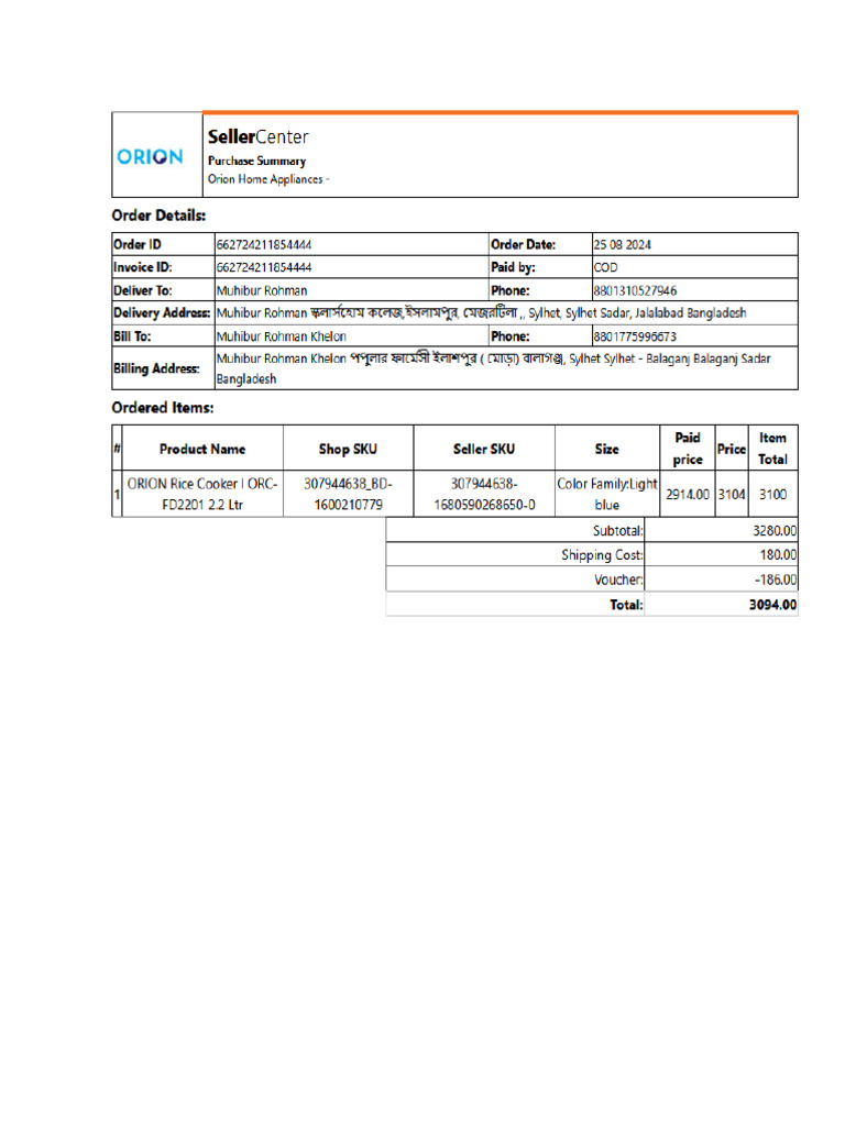 Daraz New Order | PDF