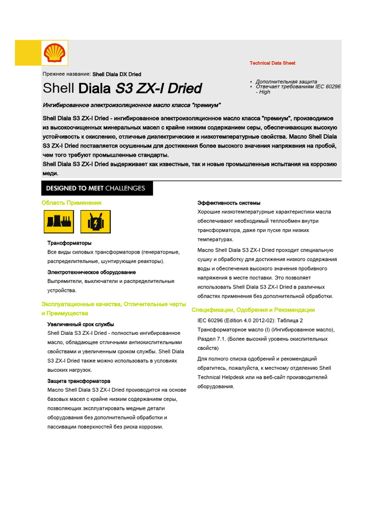 Shell Diala S3 ZX-I Dried | PDF