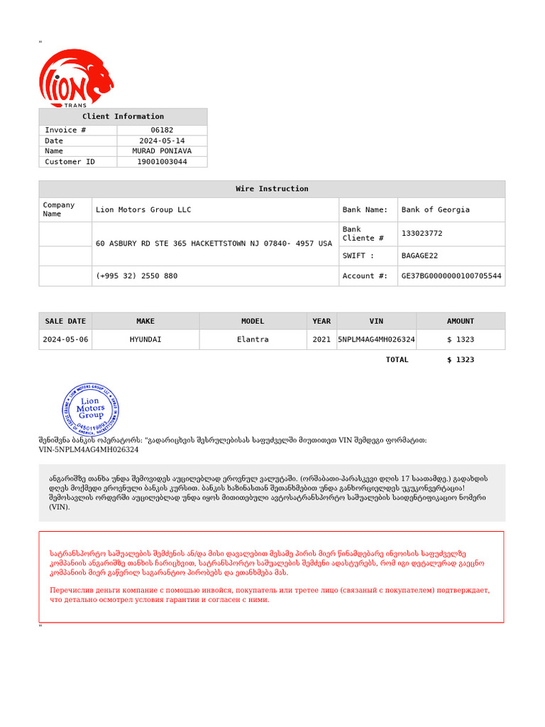 Client Information | PDF