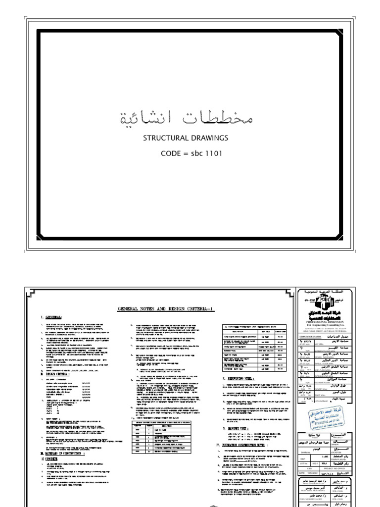 struc-compress | PDF