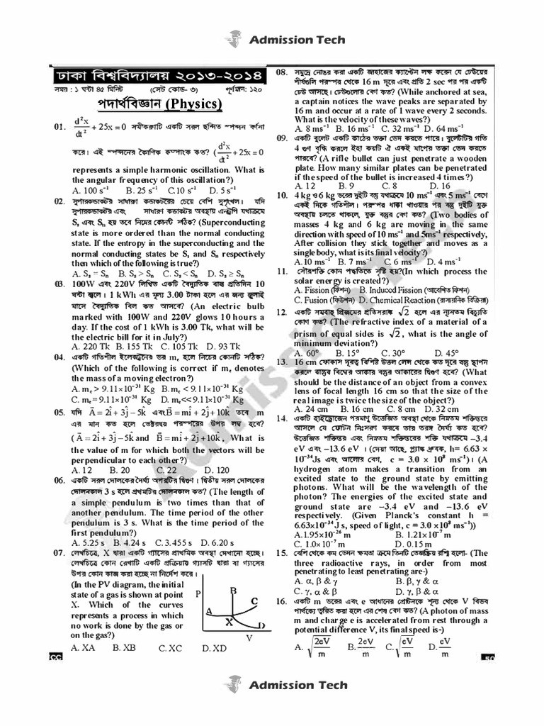 22883 AdmissionTech DU a 13 | PDF