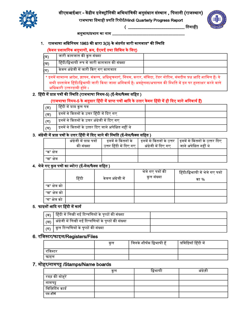 Aankde-Timahi - Report - Proforma (Common For All) New 2021 | PDF