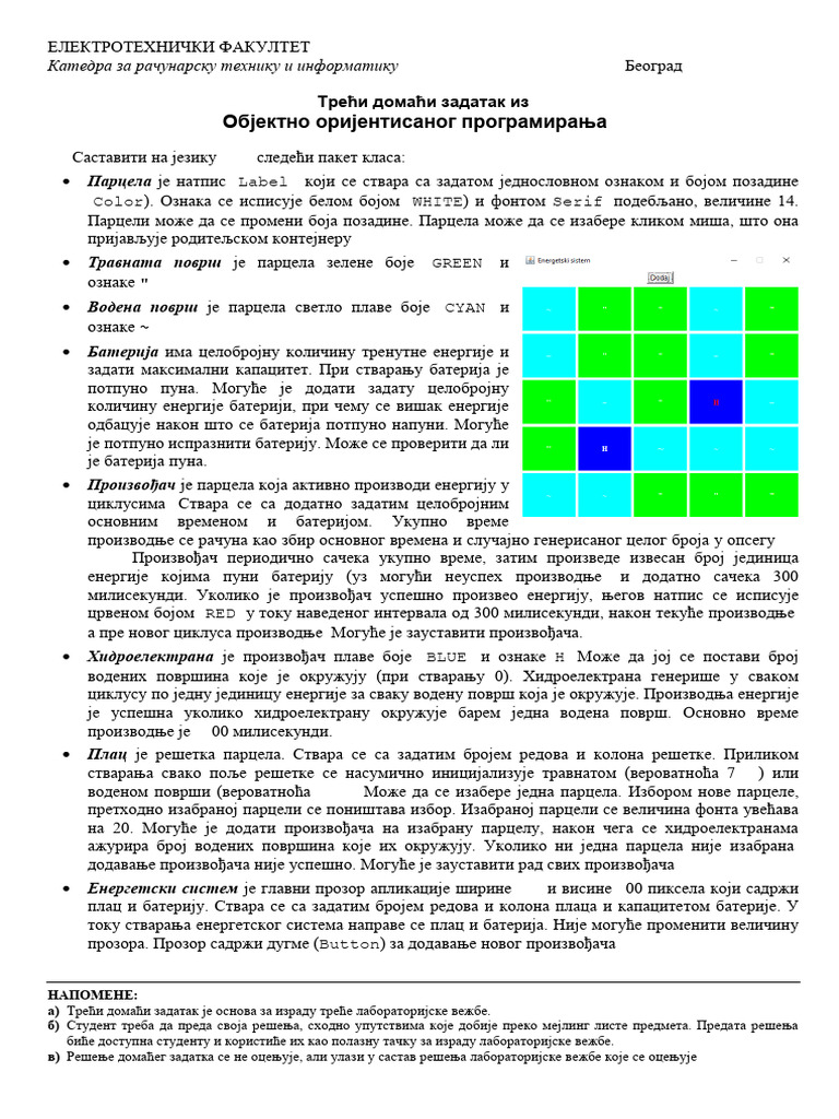 DZ 20 | PDF