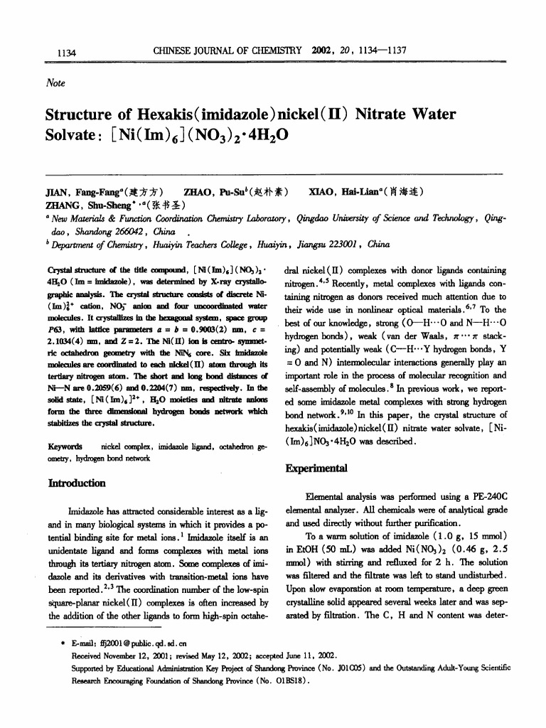 Ni MOF | PDF