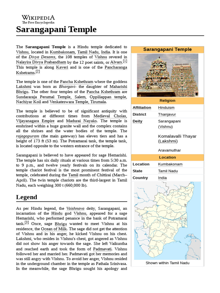Sarangapani_Temple | PDF