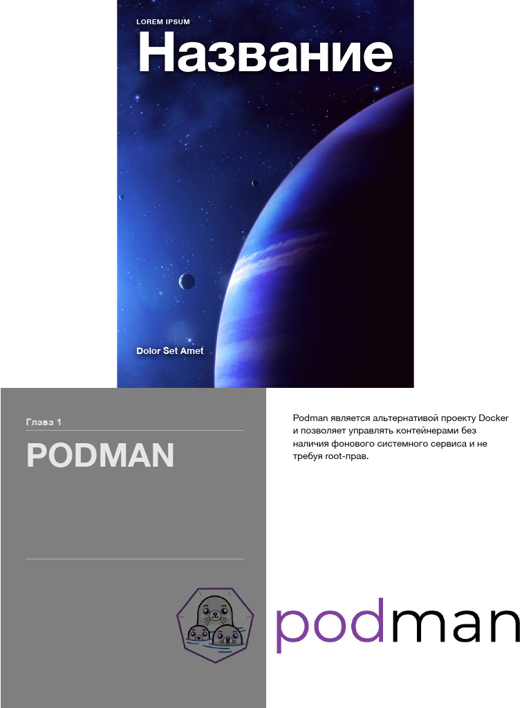 Podman | PDF