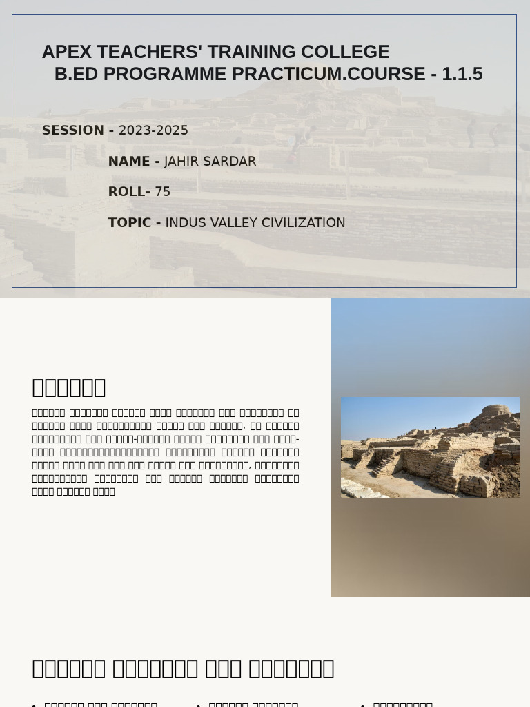 Indus Valley Civilization Final | PDF