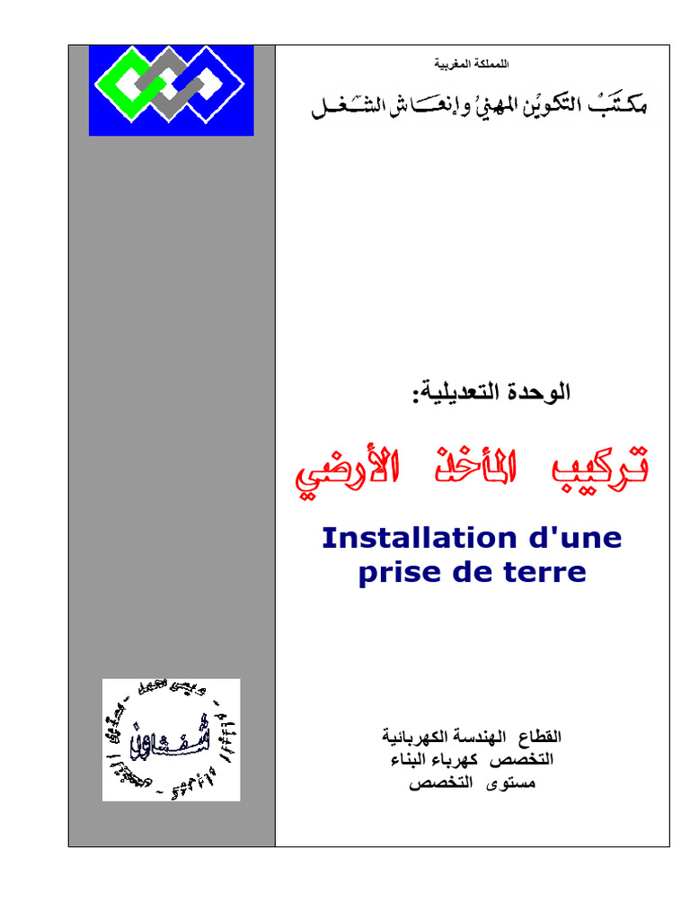 Module 06 | PDF