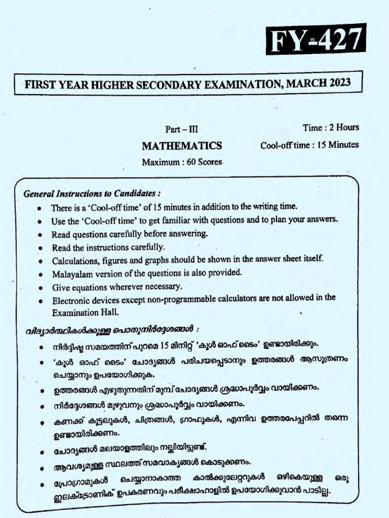 Plus Two Maths Final Exam 2023 - Question Paper MM | PDF
