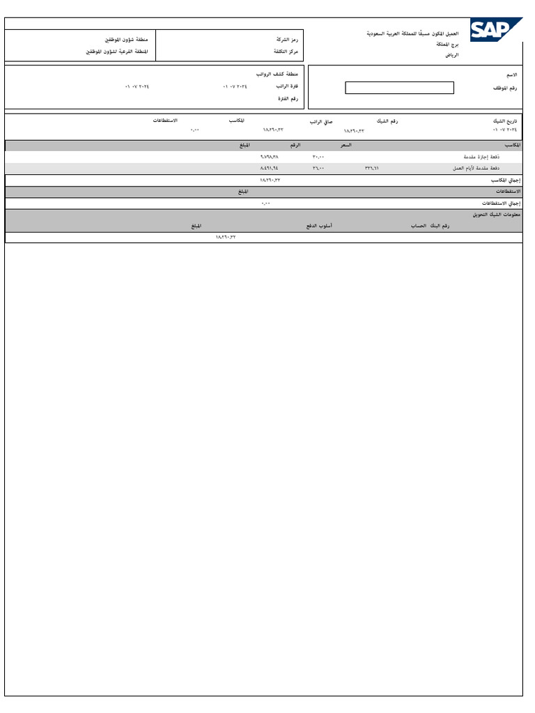 Mtco Mtco Jedd | PDF