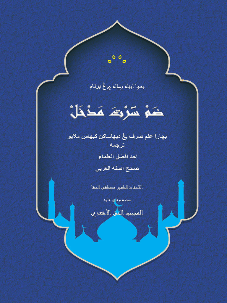 Cover Kitab Dhammon | PDF