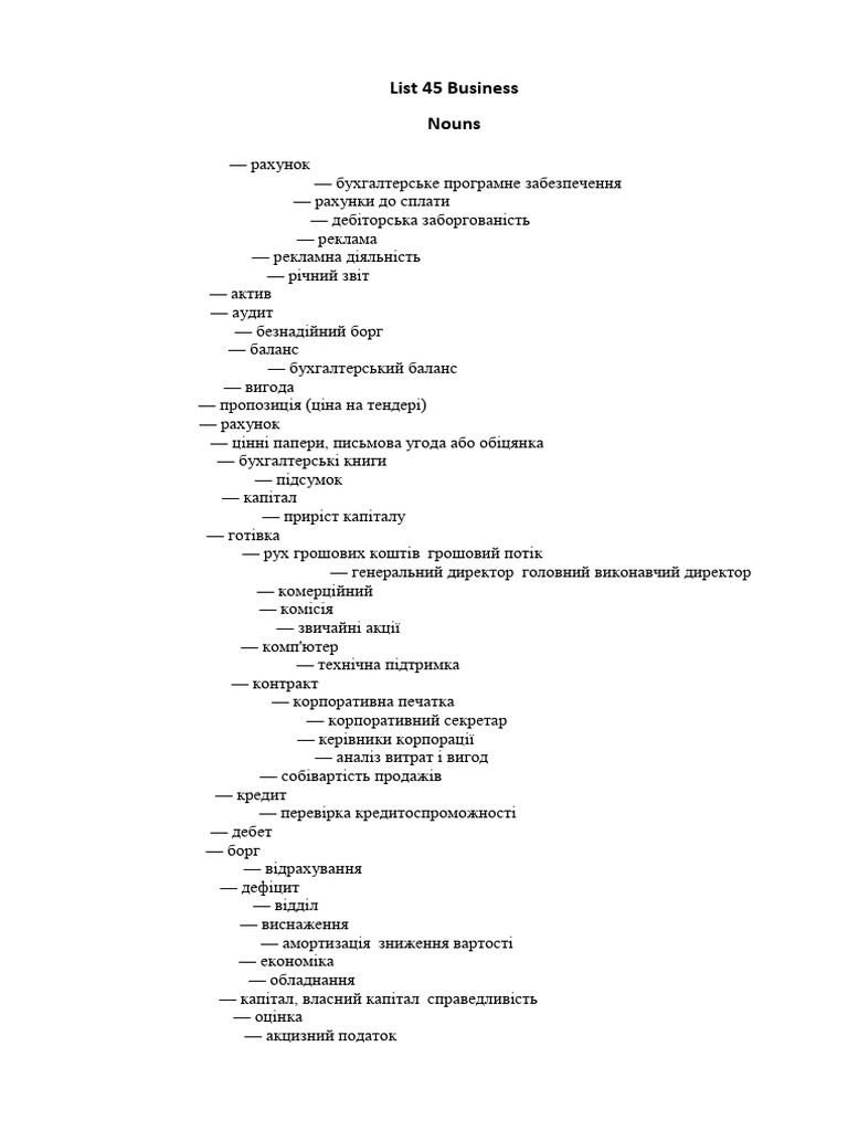 Sem 1. Practical task | PDF