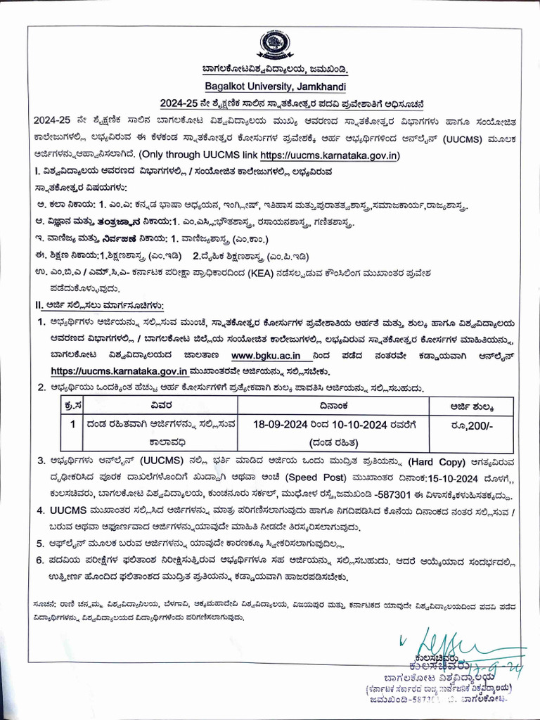 2024 25 PG Admission Notification | PDF