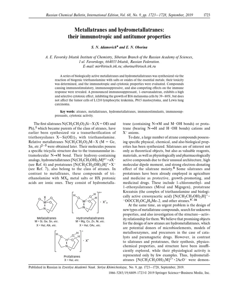 Adamovic H 2019 | PDF