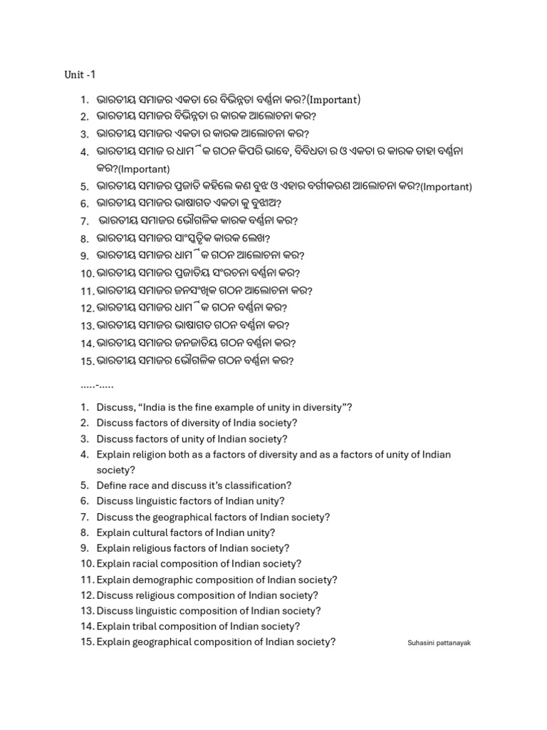 Unit - 1 Question | PDF