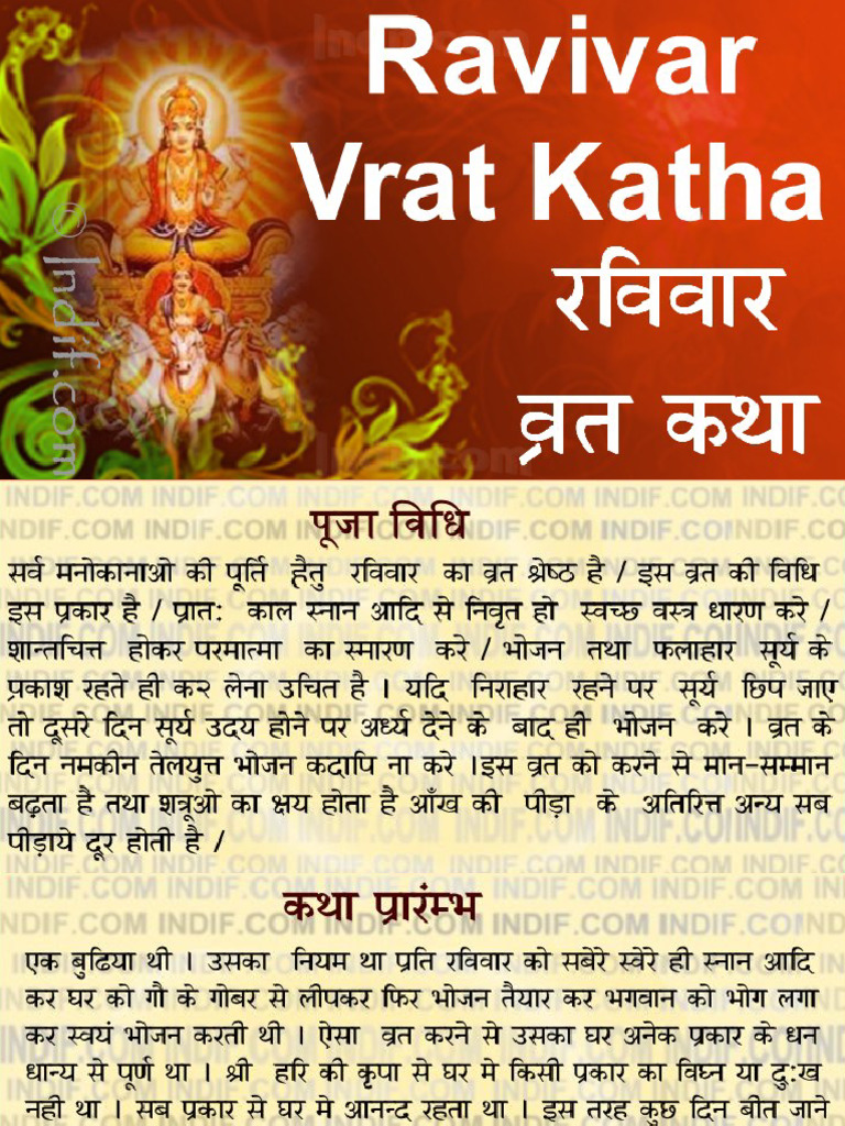 Instapdf - in Ravivar Vrat Katha 988 | PDF