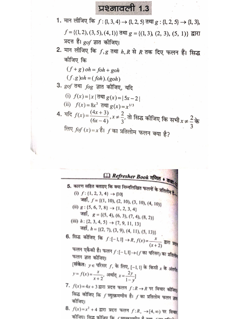 Up Board Maths 1.1ex | PDF