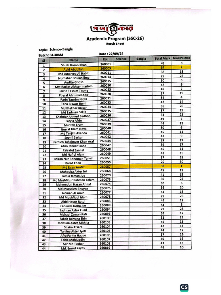 SSC-26 Premium Course -01 | PDF