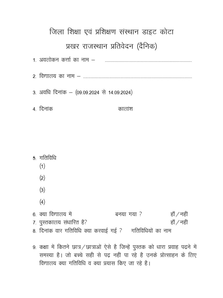 Prativedan Prakhar Rajasthan | PDF