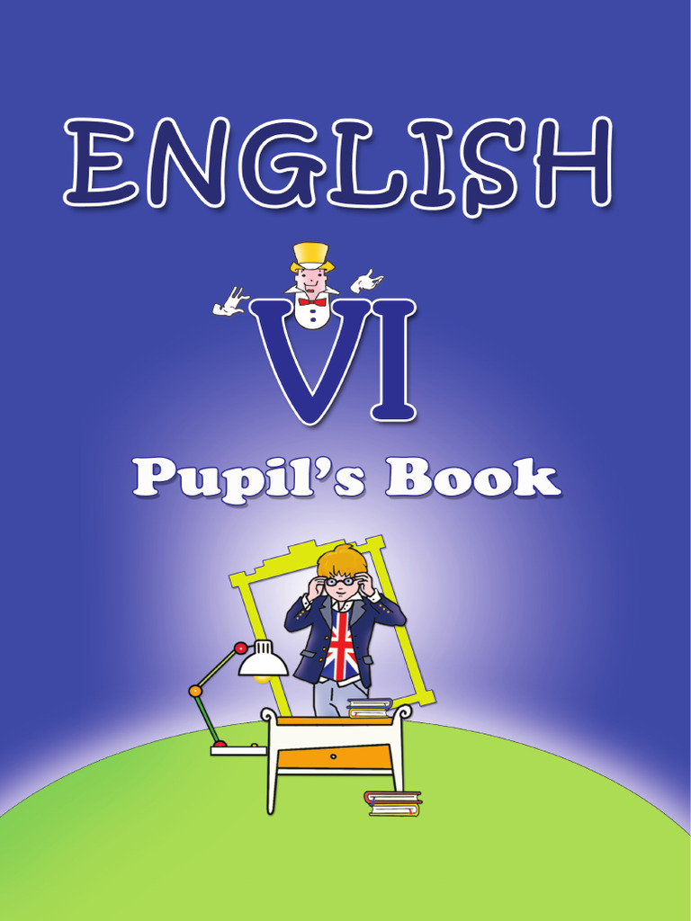 VI Burdiladze Lezh 6 Book | PDF