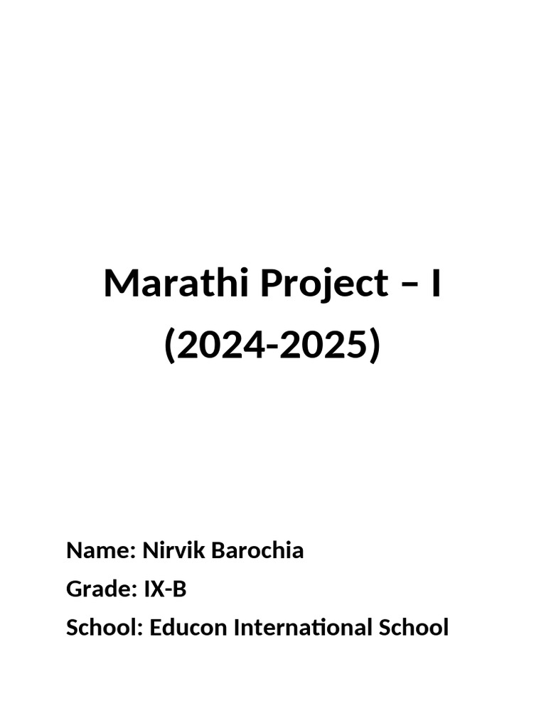Marathi Project | PDF