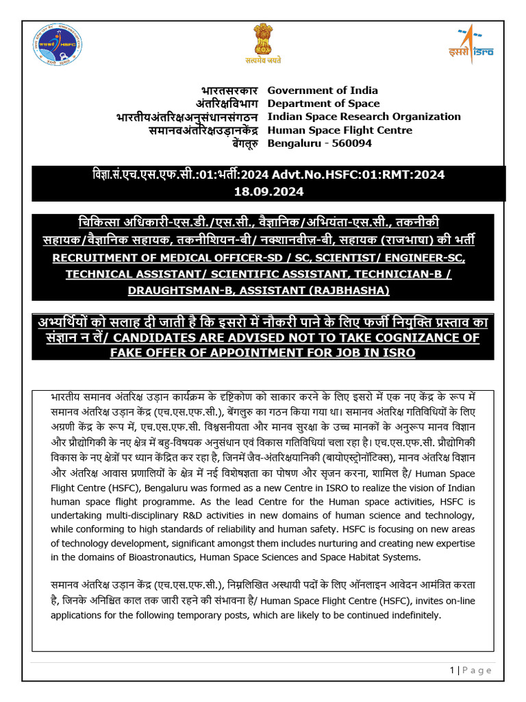 .:01::2024 Advt - No.HSFC:01:RMT:2024 18.09.2024 | PDF