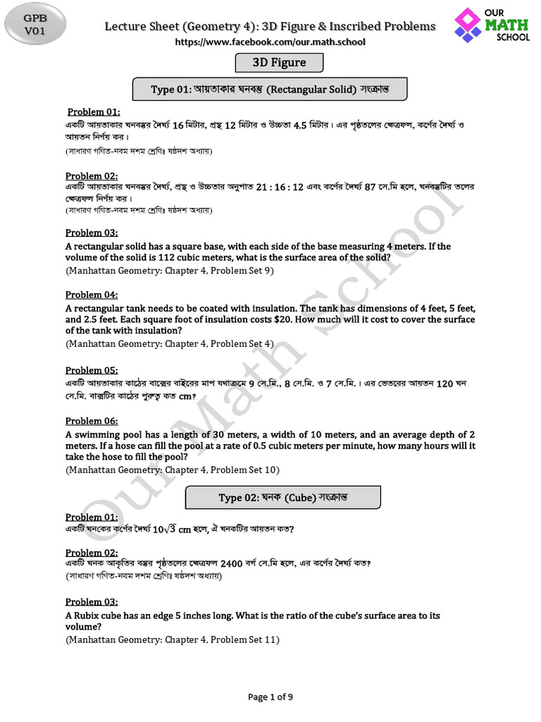 Lecture Sheet GM4 GPB V01 3D Figure & Inscribed Problems | PDF