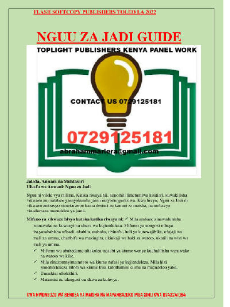 FFFFFFFFFFFFFFFFFFFFFFF | PDF