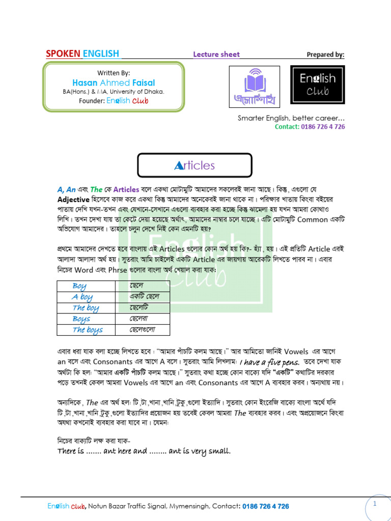 Articles | PDF