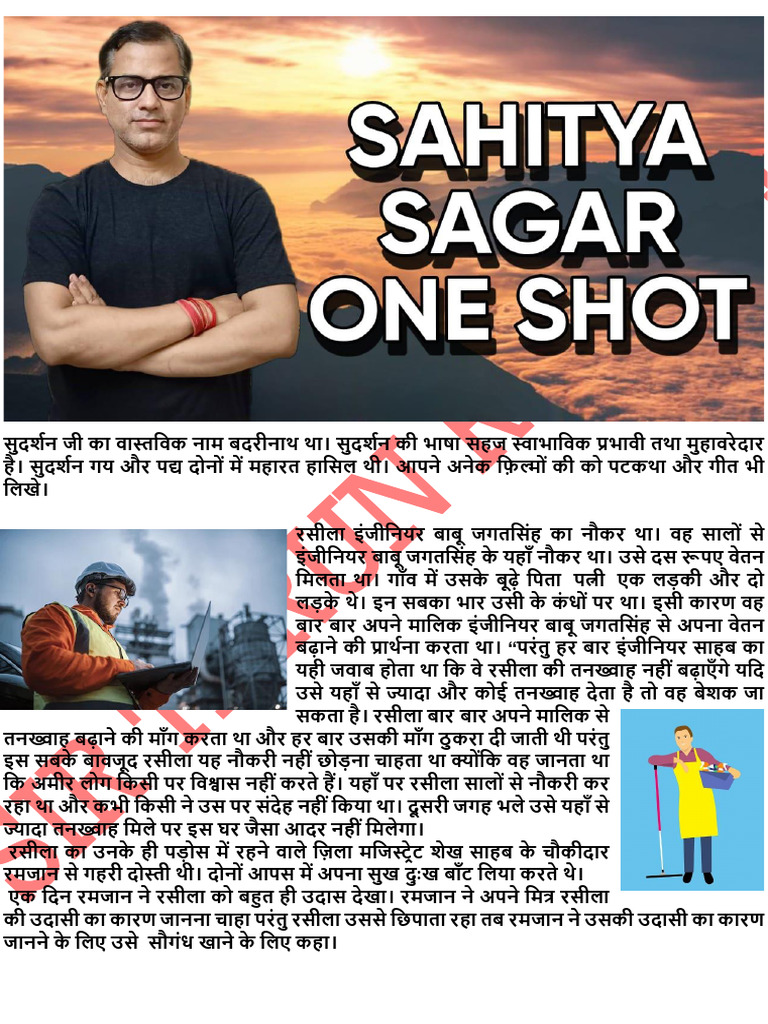 Hindi 2 One Shot 2023 | PDF