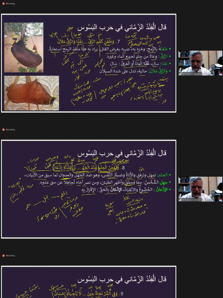 Session 19 Screenshots | PDF