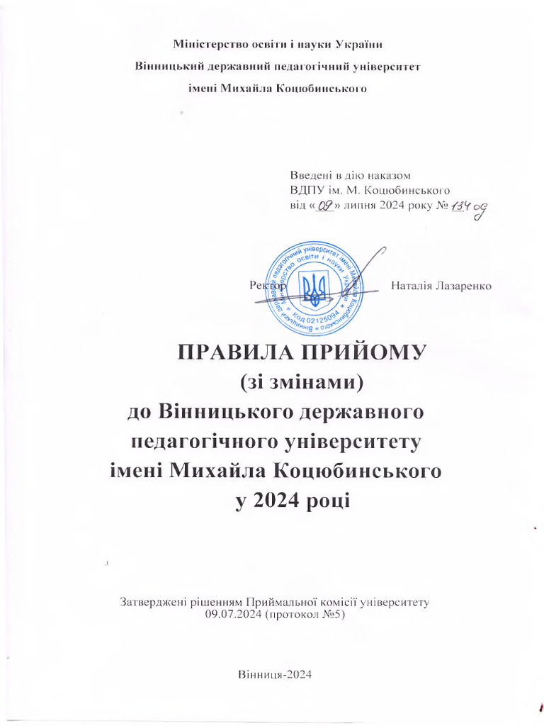 252 1 Pdf