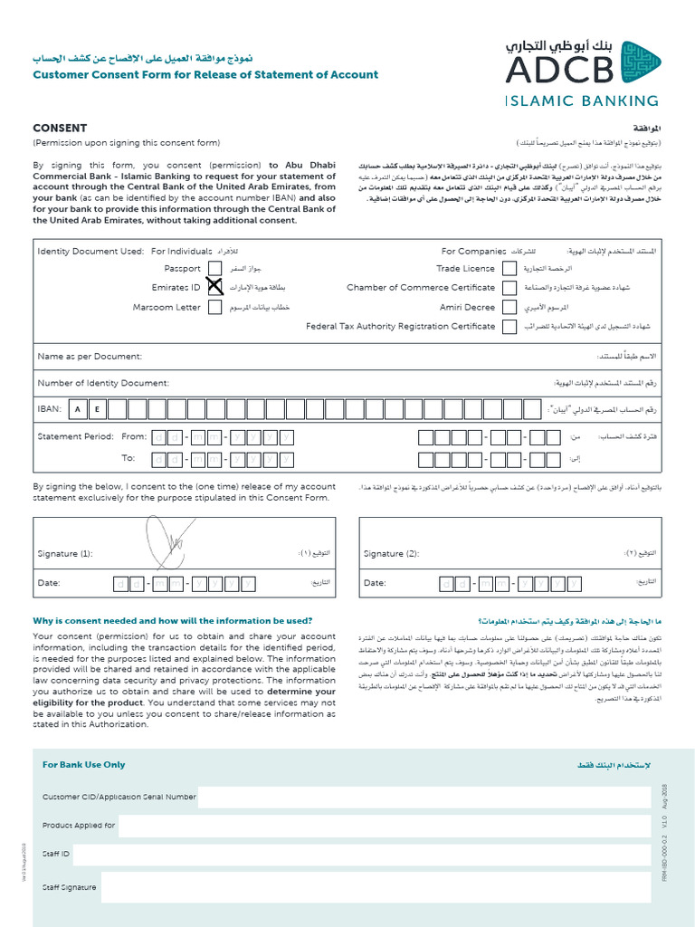 Islamic Customer Consent Form v1 190420 | PDF