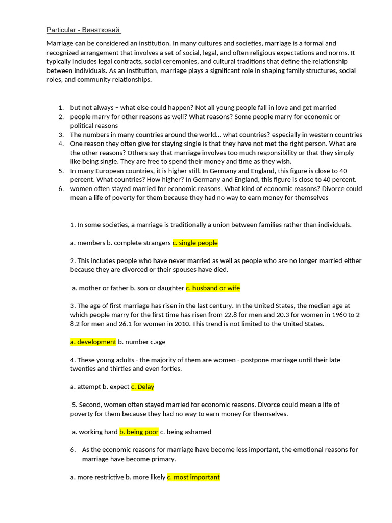 Particular - Винятковий | PDF