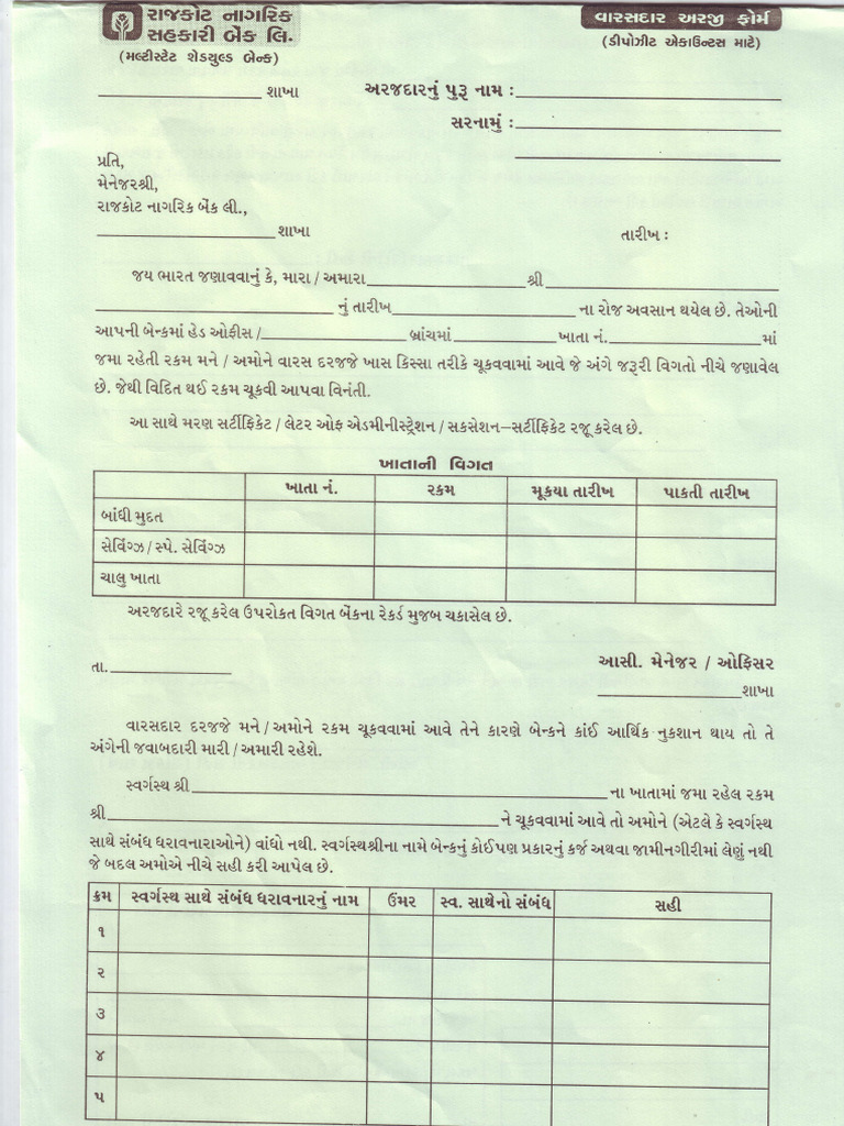 Nominee Form RNSB | PDF