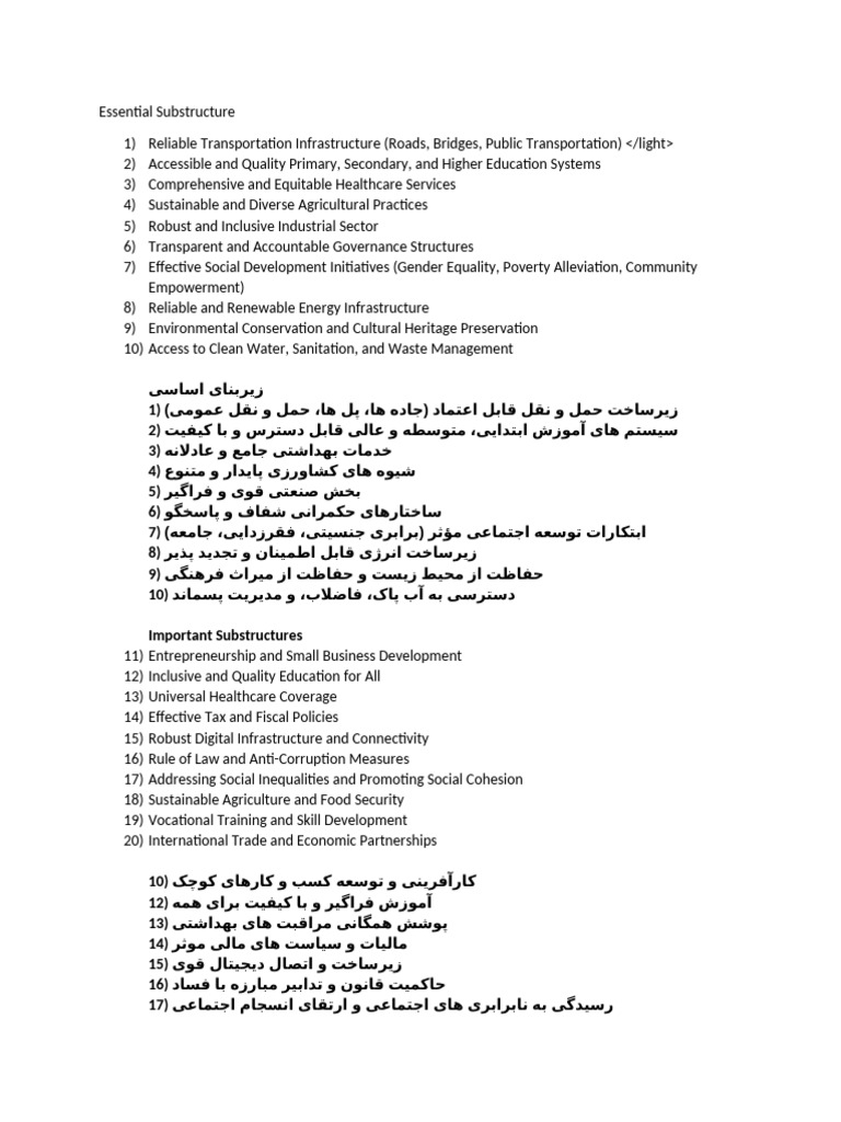 Essential Substructure | PDF