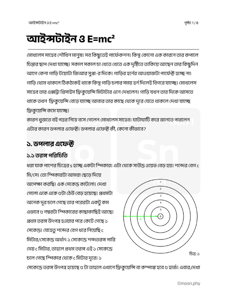 MOSn | PDF
