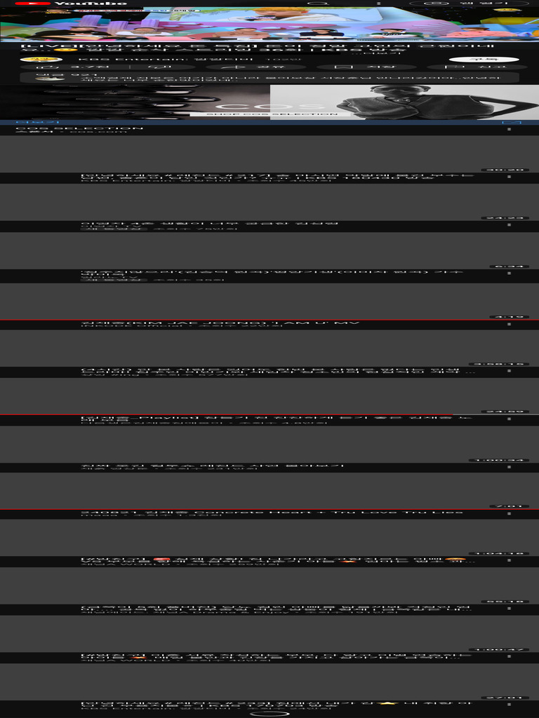 (Live) .. 36 - KBS | PDF