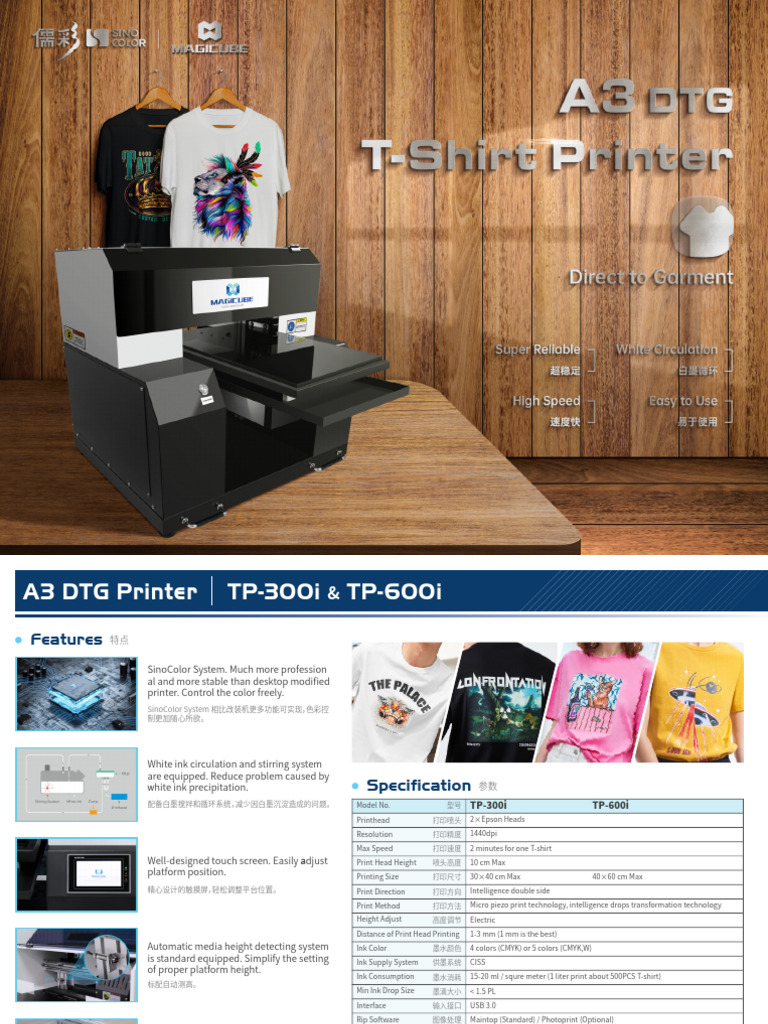 Impresora DTG A3 TP-300i PDF | PDF