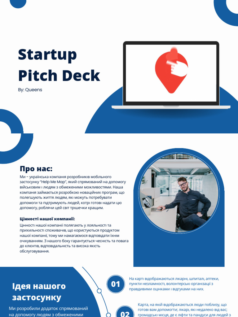 Startup | PDF