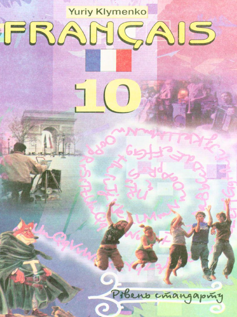Francuzka 10klas Klymenko | PDF